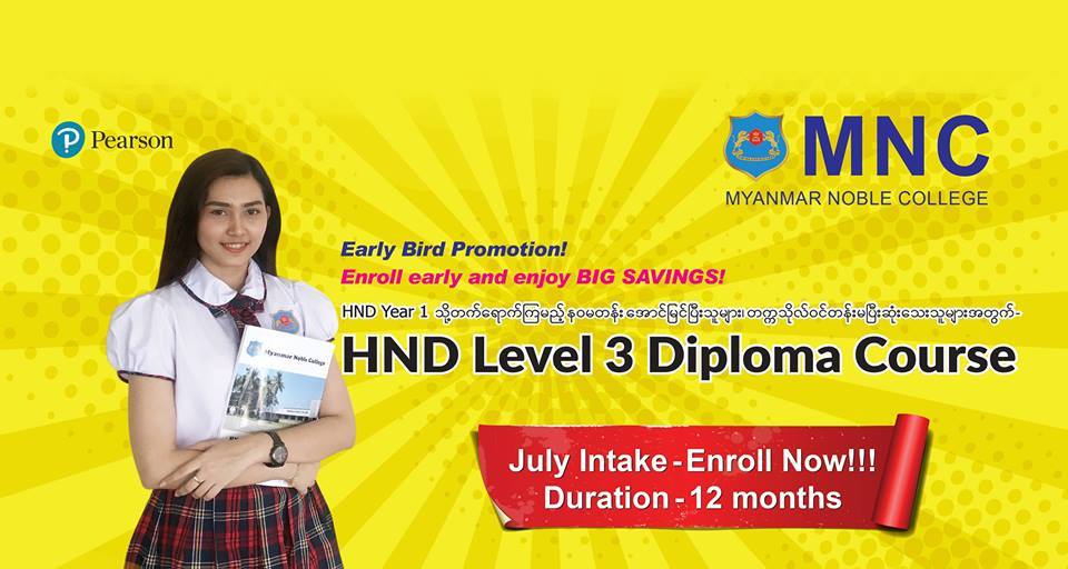 Myanmar Noble College